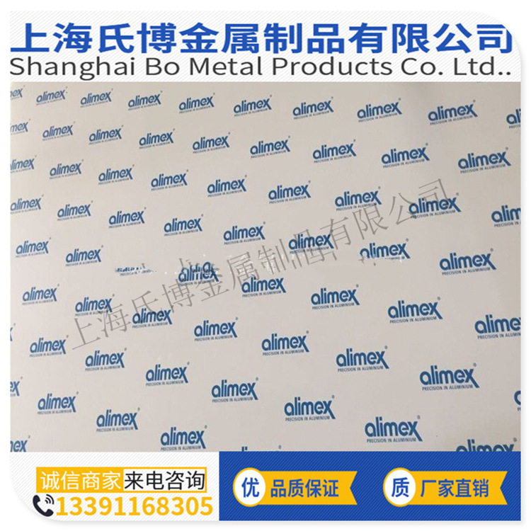 现货供应德国Alimex ACP 5080高精密铸铝板 5080超平板-阿里巴巴