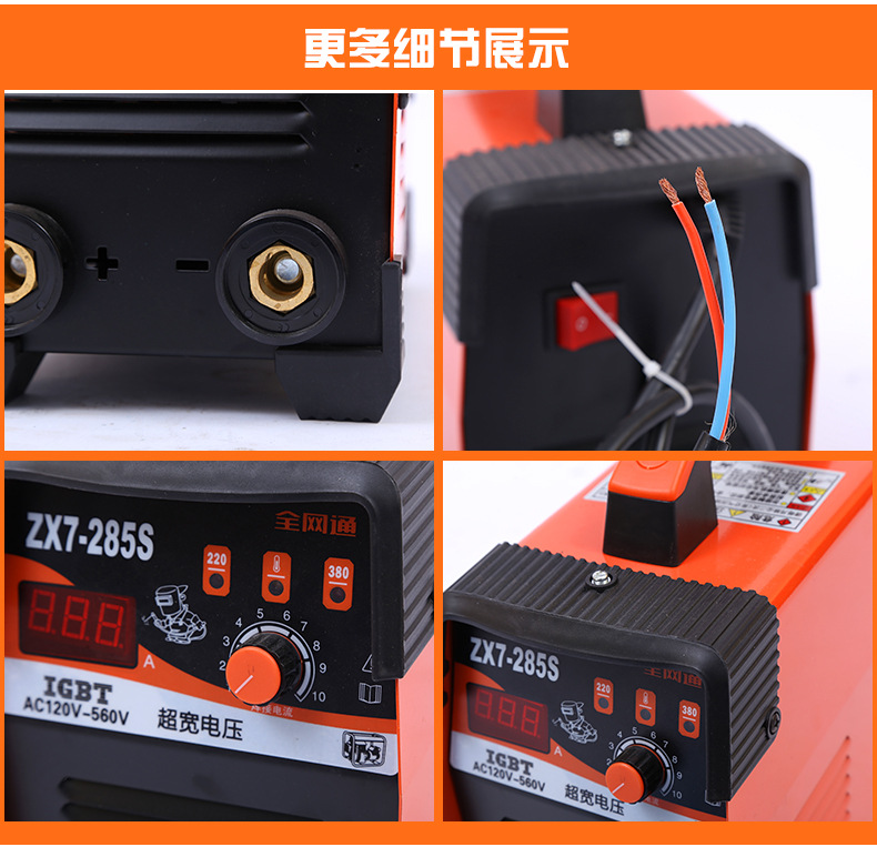 ZX7-315S宽电压电焊机逆变直流ZX7-315S双电压电焊机发电机可用-阿里巴巴
