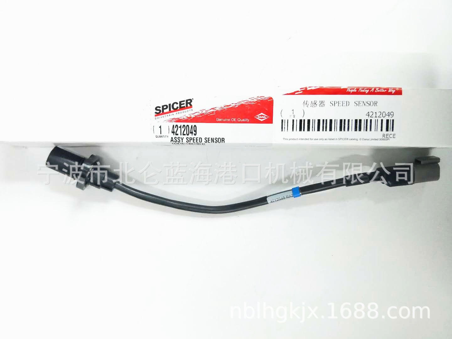 供应科尼堆高机德纳DANA变速箱用速度传感器4212049/52769415-阿里巴巴