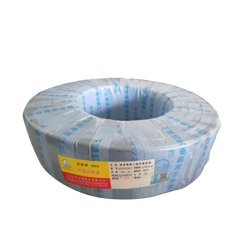 上海起帆电缆RVV8*1国标电线 家用电线电缆 家装电线国标足米-阿里巴巴