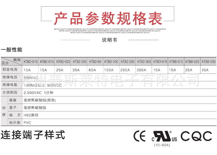 韩国KACON/凯昆接线端子KTB2-015分离式接线板H62黄铜15A连接器-阿里巴巴