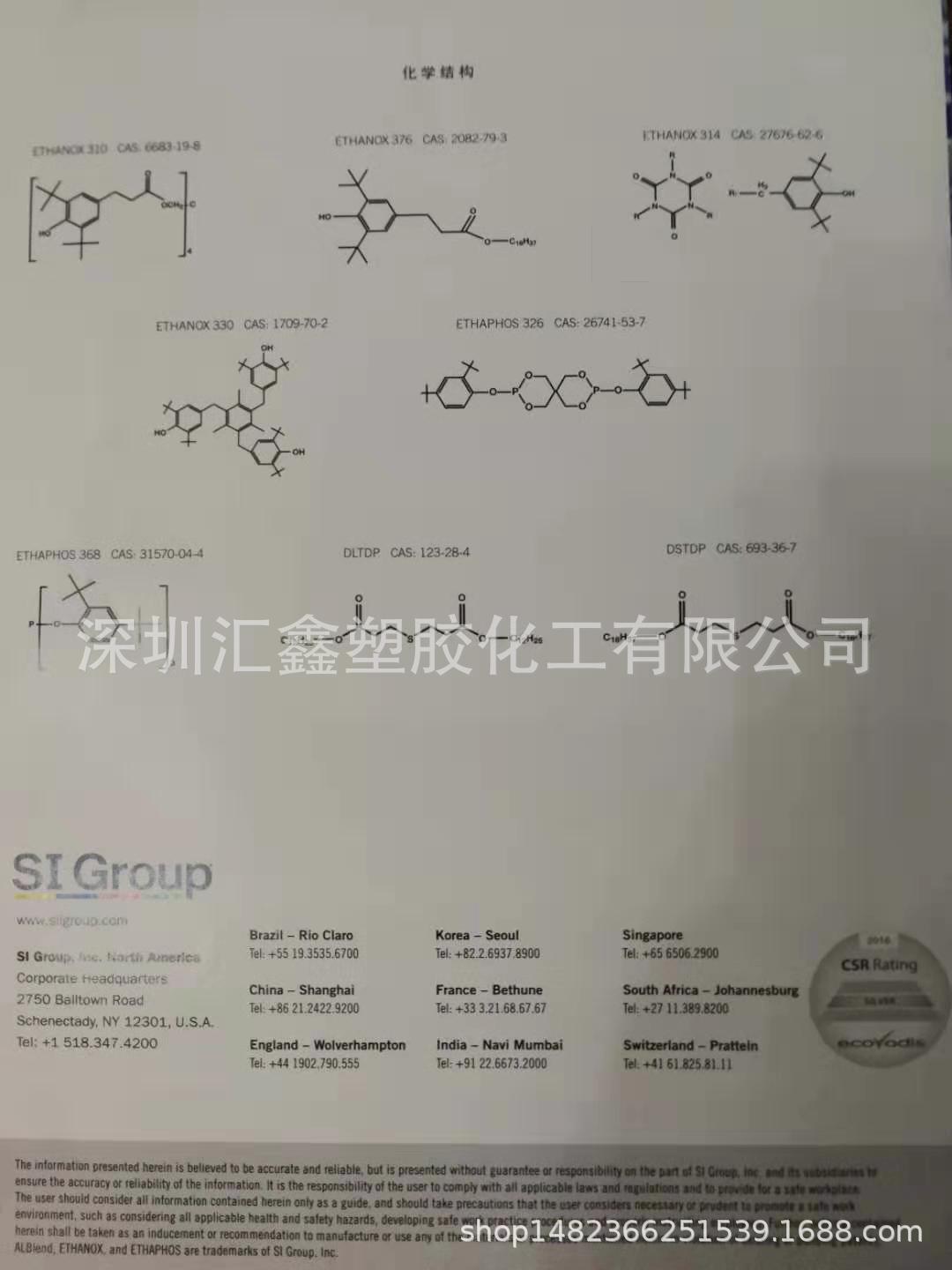 供应 美国麦可门水性蜡乳液 MICHEM ME39235 高密度聚乙烯蜡乳液-阿里巴巴