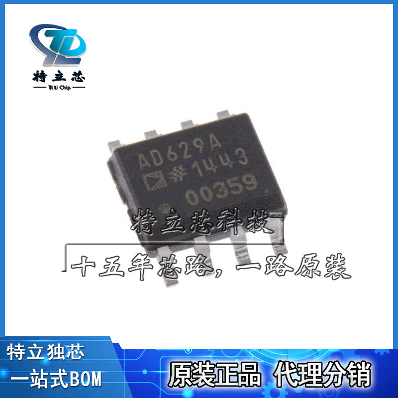 ad629ar-ad629ar批发、促销价格、产地货源 - 阿里巴巴