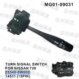 询价汽车组合开关 转向信号灯开关 转向灯开关25540-0W000-阿里巴巴