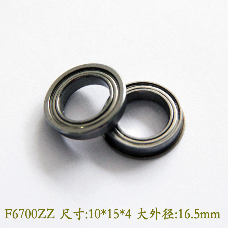 薄壁法兰带挡边轴承F6700ZZ尺寸10*15*4*16.5mm台阶凸边滚珠轴承-阿里巴巴