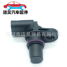【大众凸轮轴位置传感器】_大众凸轮轴位置传感器品牌/图片/价格_大众凸轮轴位置传感器批发_阿里巴巴