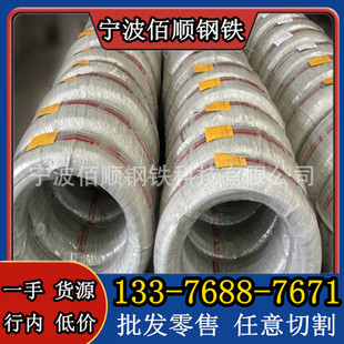 ML40CR冷镦钢 球化盘条 拉丝线材 40Cr磷化酸洗精线 退火盘元-阿里巴巴