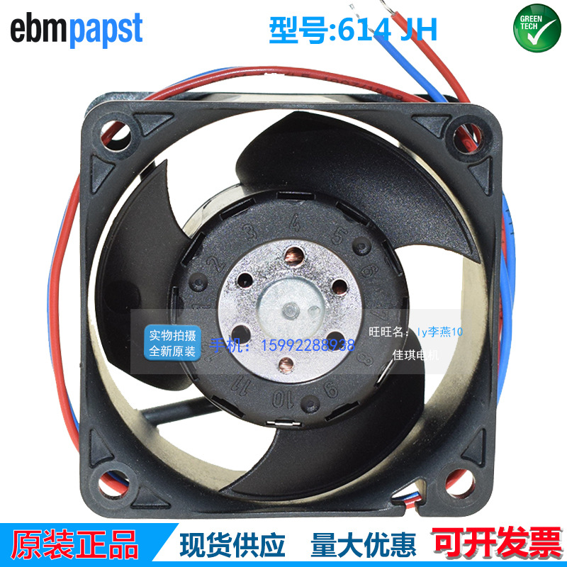 614JH 全新原装ebmpapst依必安派特 6CM 6032 24V 7.7W散热风扇-阿里巴巴
