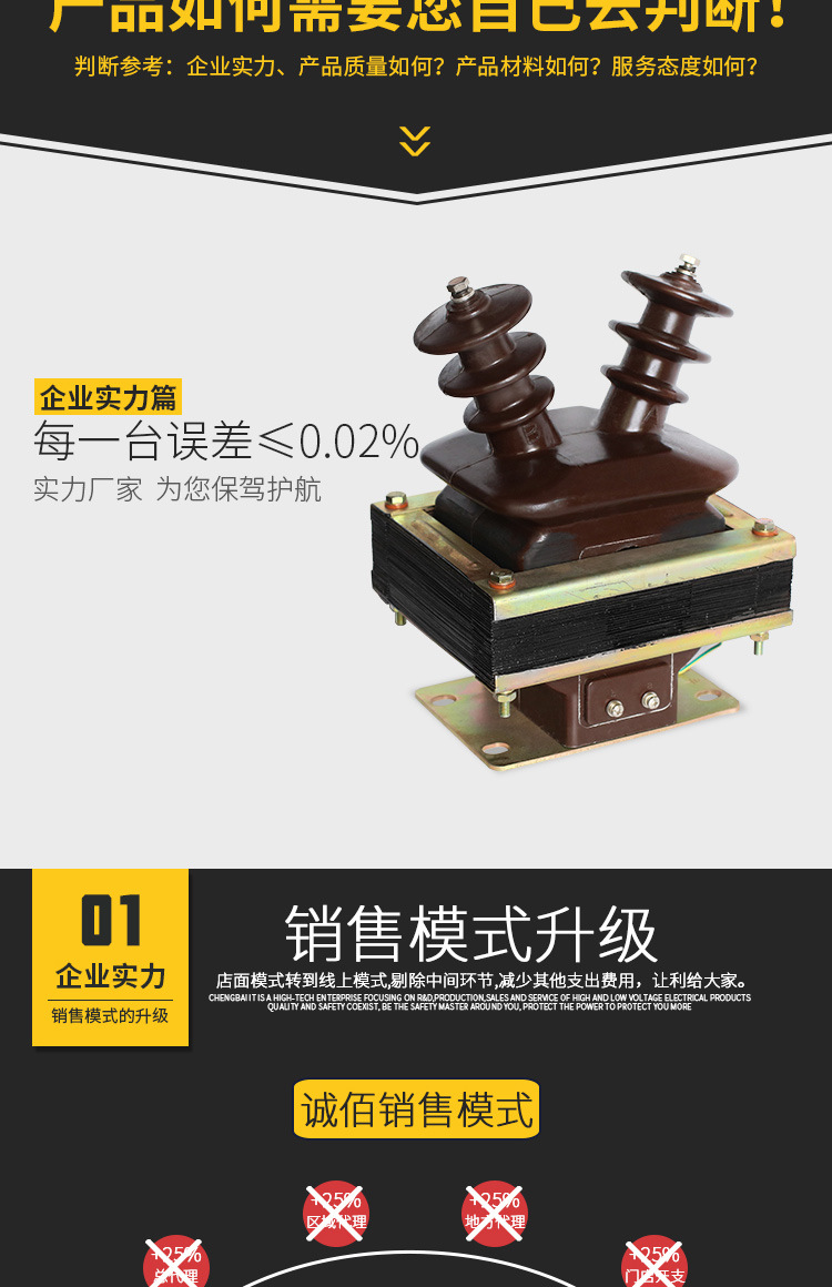 JDZ-10高压电压互感器10KV半绝缘羊角电压互感器10/0.1/0.22诚佰-阿里巴巴