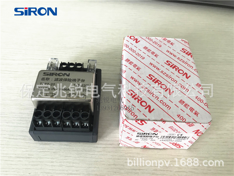 SIRON胜蓝T072-10/T072-20滤波保险端子台交流控制接线端子台-阿里巴巴
