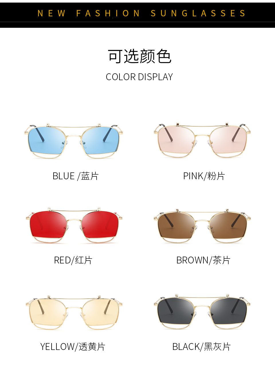 2025新款个性翻盖太阳镜女 户外防紫外线墨镜 金属双层配近视眼镜-阿里巴巴