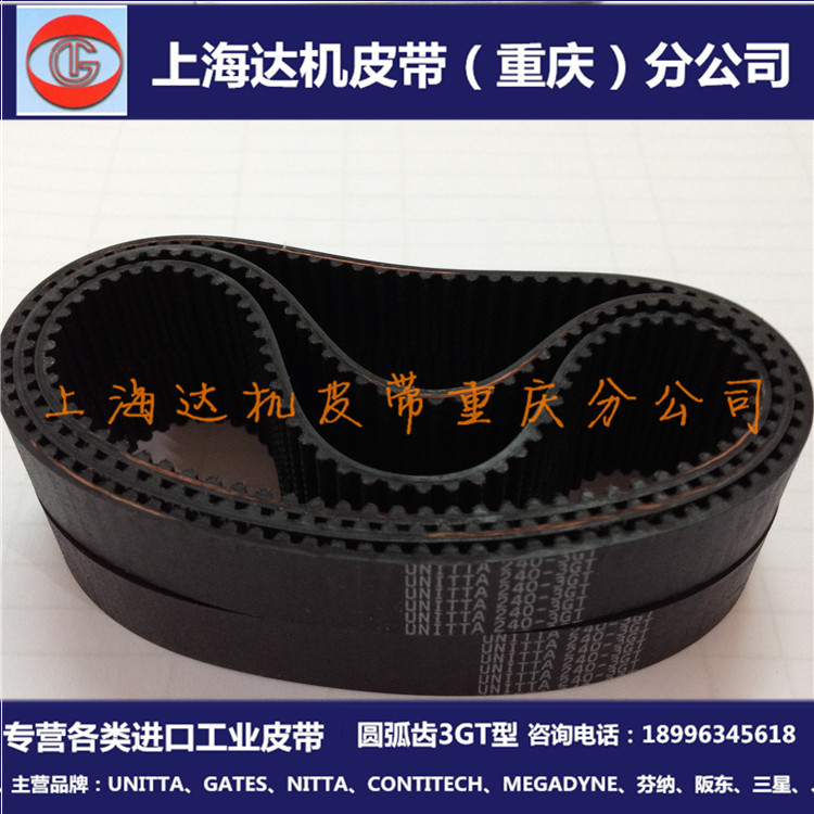 进口优霓塔UNITTA/GATES 255-3GT正品SMT工业机床橡胶传动同步带-阿里巴巴