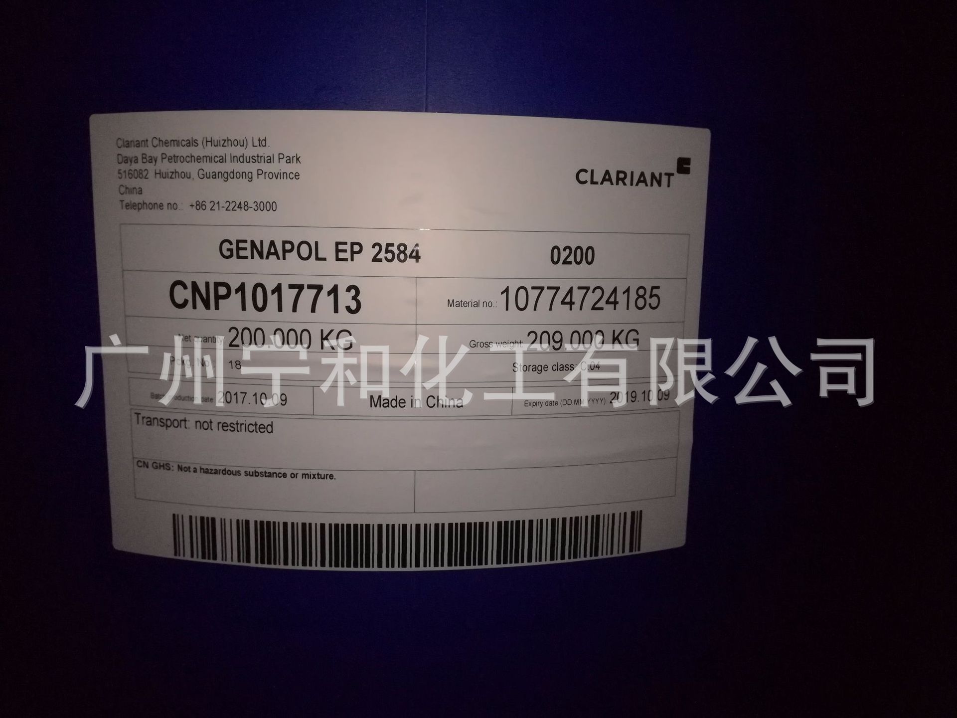 Genapol EP2584 羰基醇C12-15-EO-PO嵌段聚醚，低泡强去污表活剂-阿里巴巴