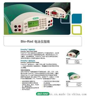 美国bio-rad伯乐PowerPac Basic电泳仪基础电源1645050-阿里巴巴