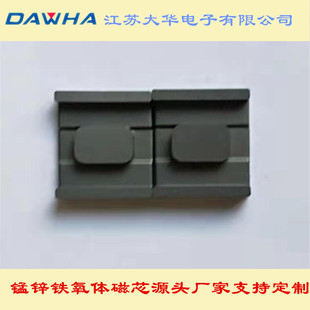 厂家定制锰锌磁性材料铁氧体磁芯PC40材EER25*06平面样品-阿里巴巴