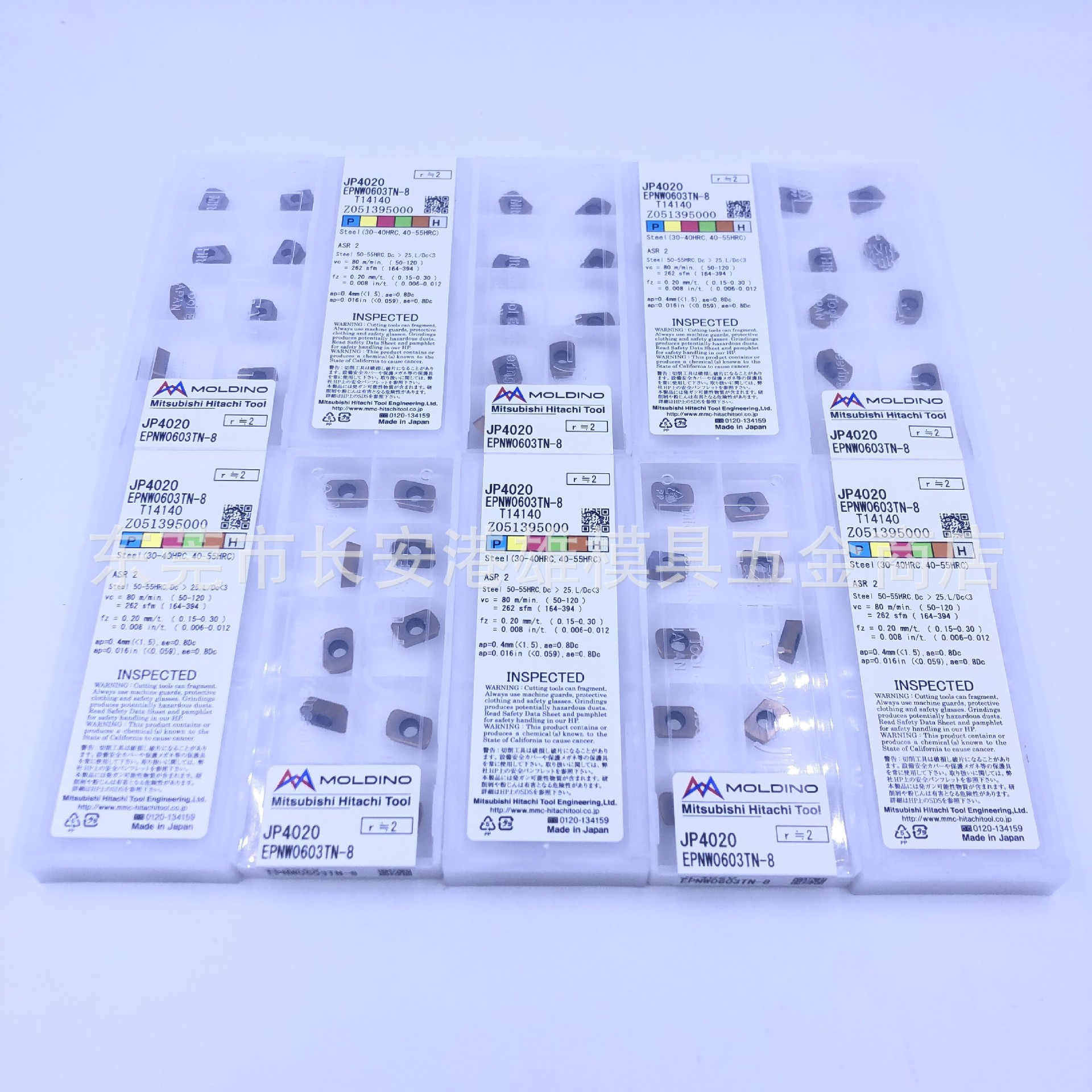 正宗日本进口日立HITACHI数控刀片 EPNW0603TN-8 JP4020 切削刀片-阿里巴巴