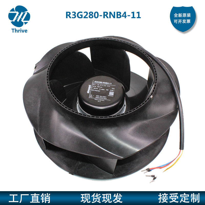 R3G280-AH33-31 R3G280-RNB4-11 全新 embpapst风机 AB变频器风机-阿里巴巴