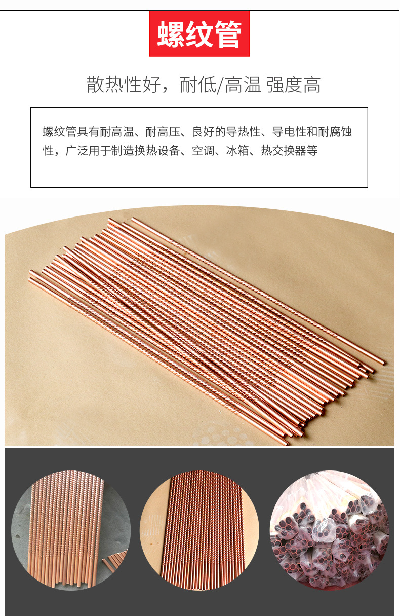 T2无缝紫铜管批发空调制冷TP2紫铜盘管毛细紫铜管蚊香盘管-阿里巴巴