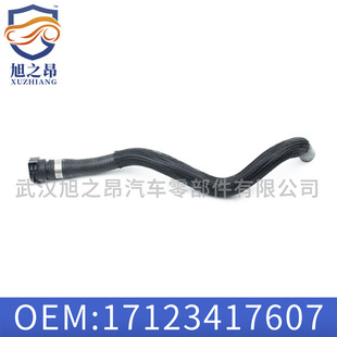 适用于宝马X3胶管E83冷却液软管17123417607注塑模具加工厂家直销-阿里巴巴