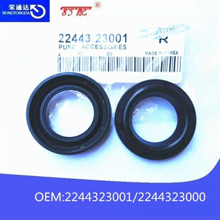 火花塞密封圈2244323001/2244323000适用现代起亚雅绅特劳恩斯-阿里巴巴