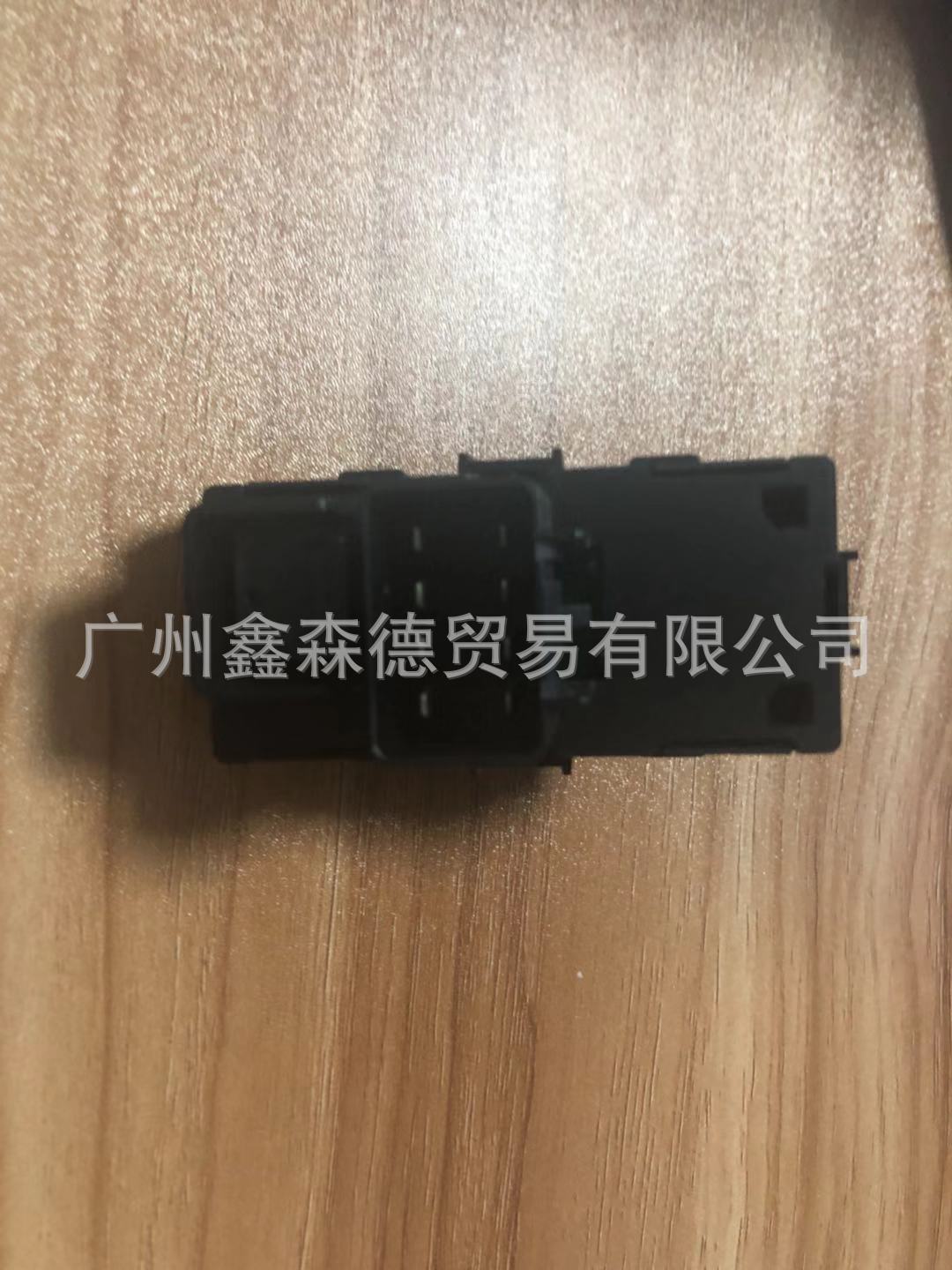 询价 厂家直销 升降器开关 22895545 2587776 22864837-阿里巴巴