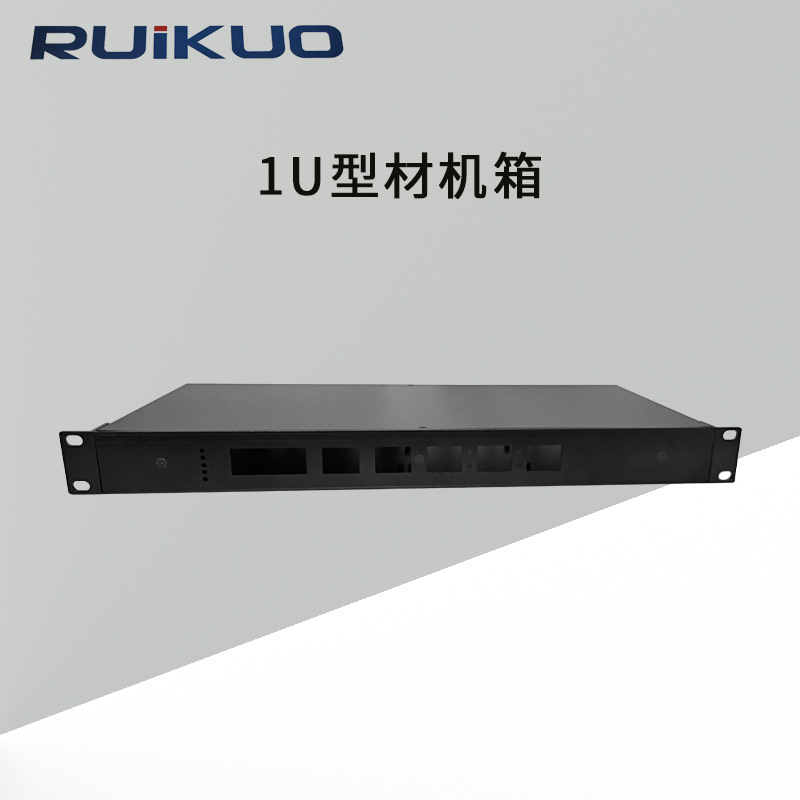 1U/2U/3U/4U机箱外壳铝型材机箱 矩阵机箱全铝壳体加工定制-阿里巴巴