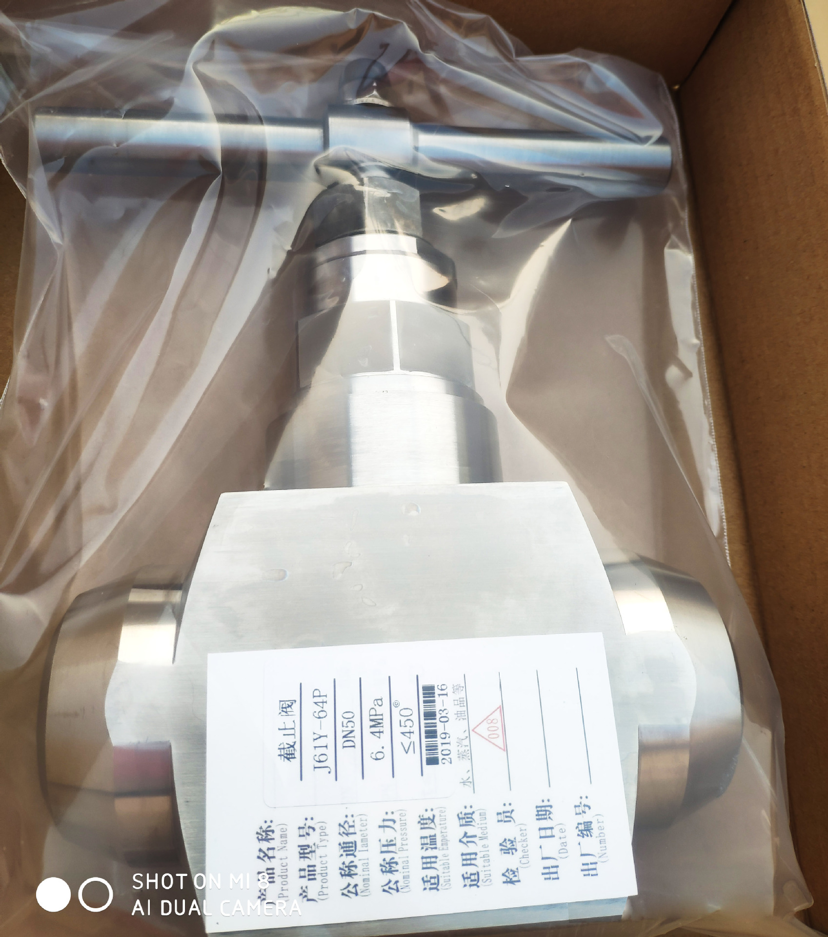 专业不锈钢截止阀J61Y-160P高压电厂截止阀DN50-阿里巴巴