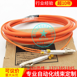 CC-LINK IE光纤QG-G50-2C-5M-B-LL（QJ71GP21-SX，QJ71GP21S-SX）-阿里巴巴