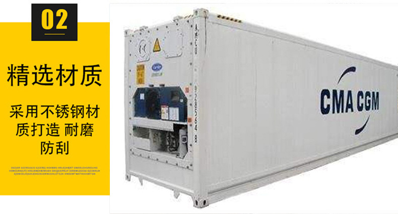 上海凯利大金冷藏集装箱冷库出售出租维修冷藏集装箱-阿里巴巴