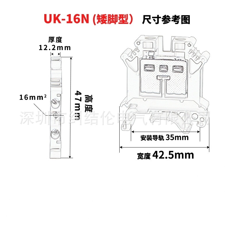 现货现货 铜件UK-16N(UK-16B) UK16N 16平方 组合导轨接线端子排-阿里巴巴