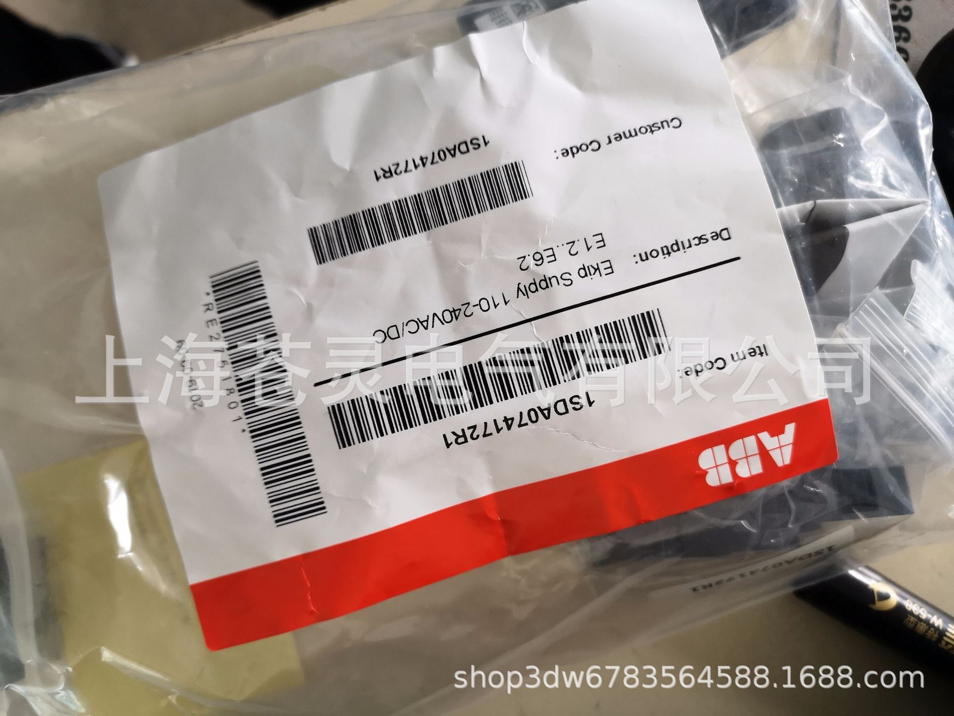 西门子真空断路器3AE8-31.5kA-1250A 150/205/217.5 3AE8105-阿里巴巴