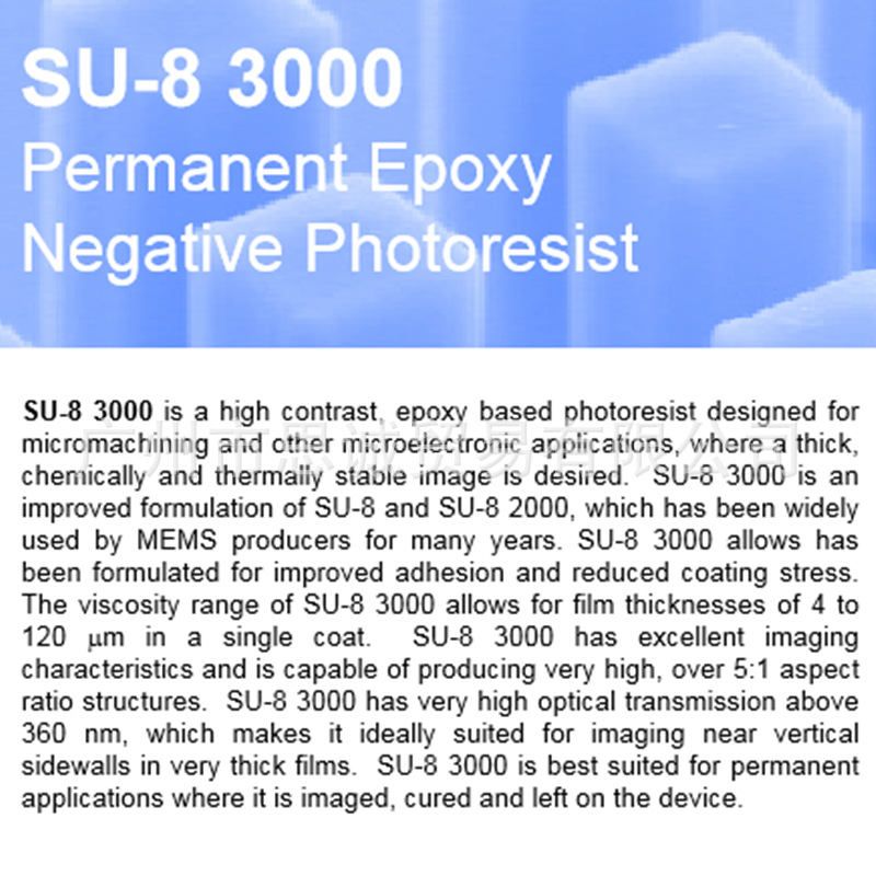 美国原装MICRO-CHEM SU-8 3050 负性光刻胶高纵横比垂直成像-阿里巴巴