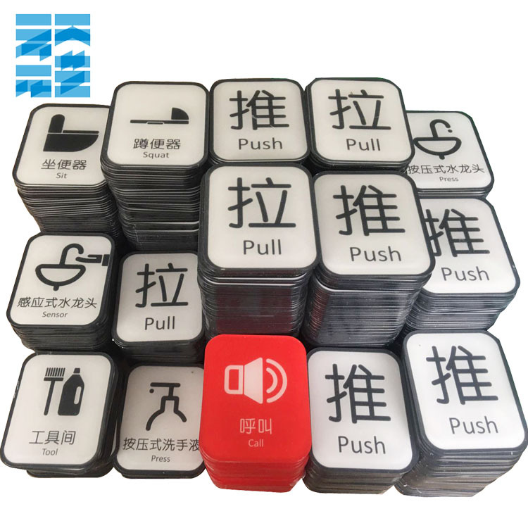 Acrylic Office Building Prompt Plate Acrylic House Plate Subway ...