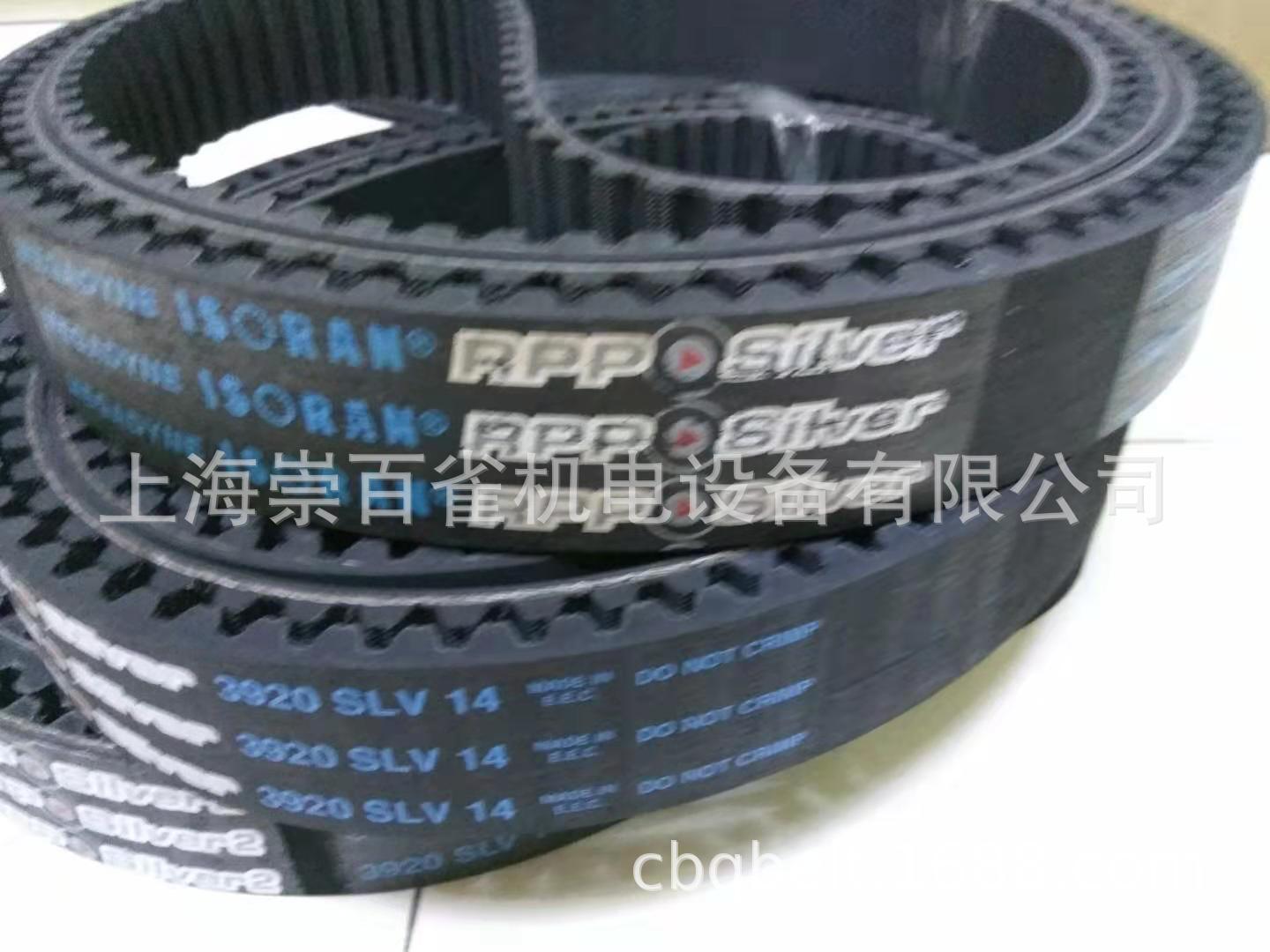 意大利MEGADYNE ISORAN RPP Silver SLV8 SLV14强力型银标同步带-阿里巴巴