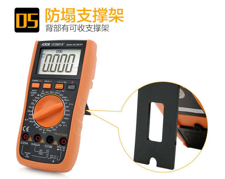 胜利数字万用表VC9801A+/VC9802A+/VC9808+/9805A+VC9804A+电压表-阿里巴巴