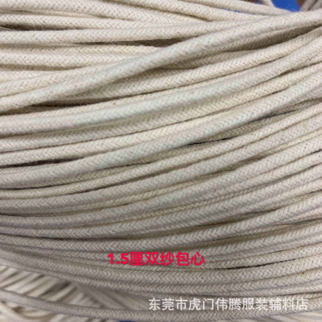 厂家批发纯棉全棉商标吊牌绳 棉质包边绳 嵌绳环保棉绳束口收口绳-阿里巴巴
