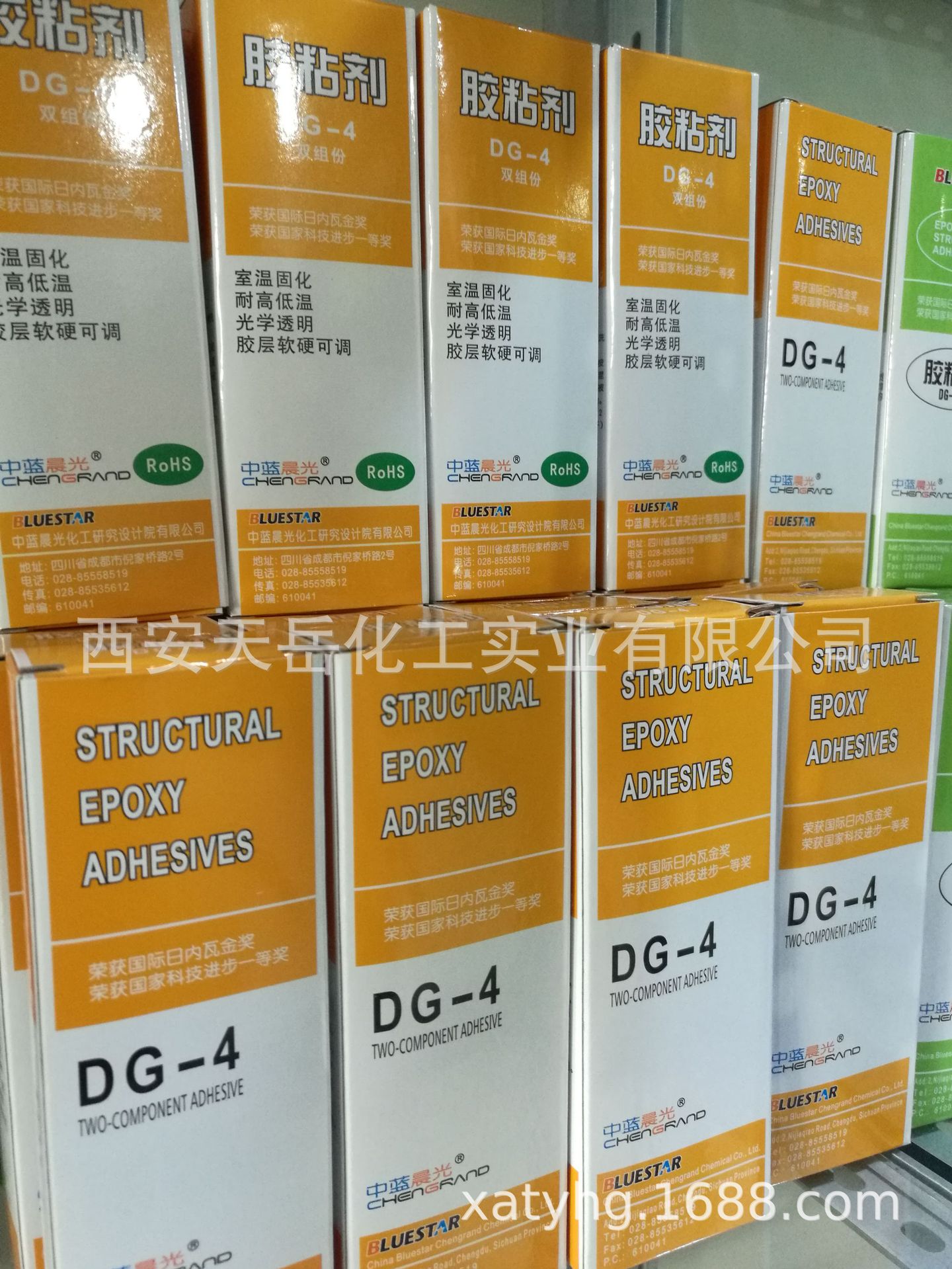 中蓝晨光DG-4高透明环氧树脂结构ab胶室温固化光学透明 耐高低温-阿里巴巴