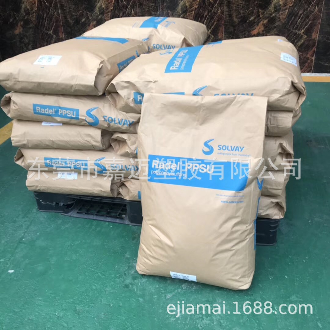 美国苏威 PPSU R-5000 塑料 Radel-阿里巴巴