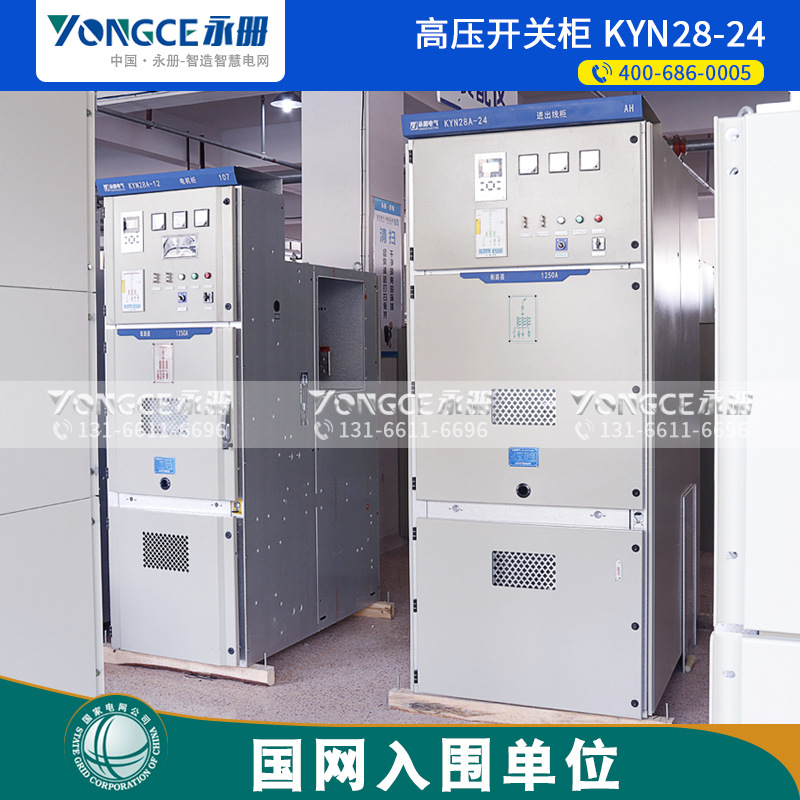 KYN28A-24型铠装移开式封闭开关设备成套高压开关电机柜进出线柜-阿里巴巴
