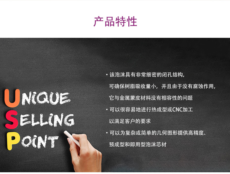 赢创ROHACELL HF闭孔PMI硬质泡沫板丙烯酰亚胺高密度工程泡沫芯材-阿里巴巴