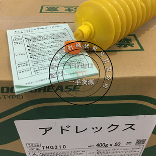 协同ADLEX GREASE住友全电动成型注塑机轴承丝杆黄油400g原装正品-阿里巴巴