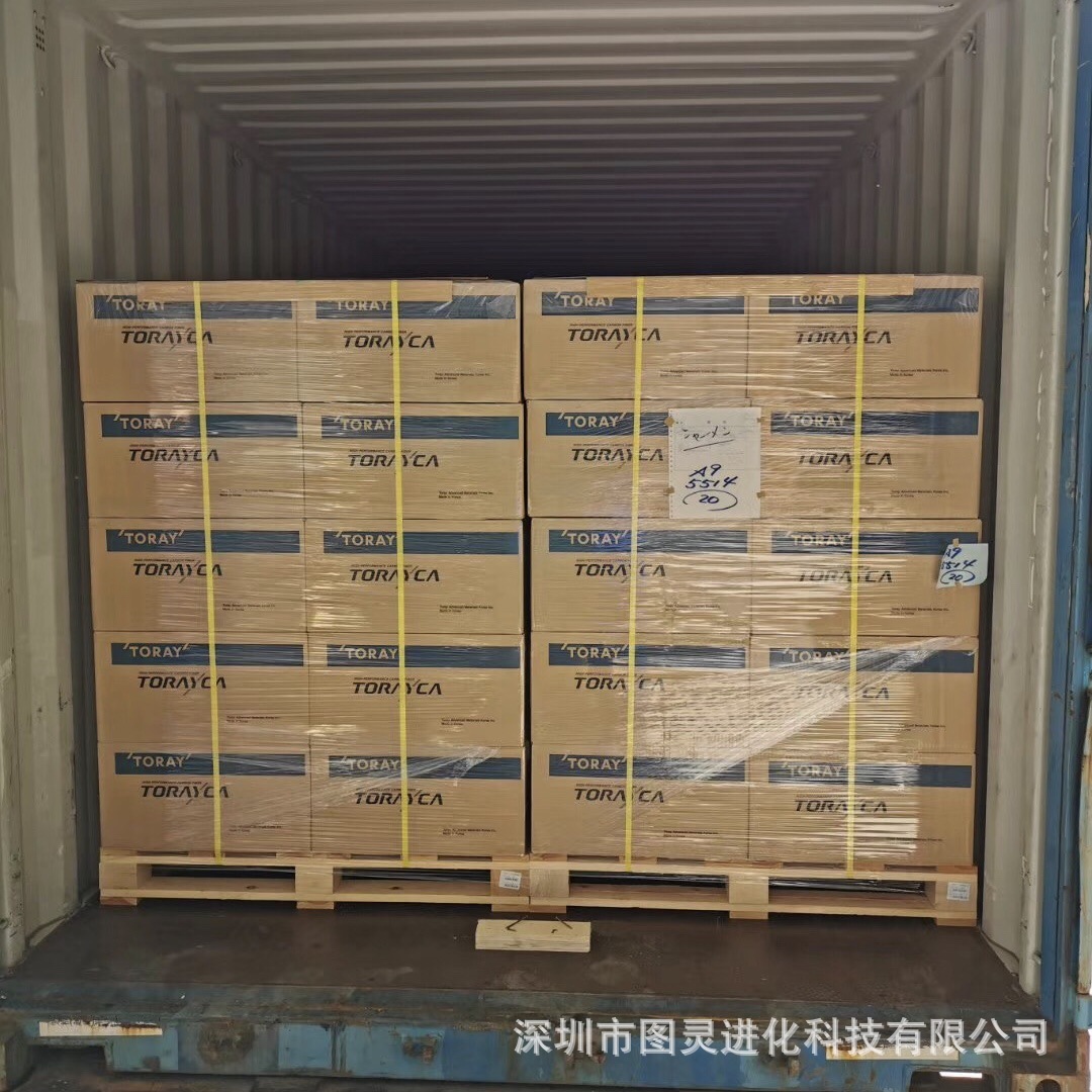 韩国东丽T700 12K碳纤维丝 东丽TORAY T700SC 12000 50C碳纤维纱-阿里巴巴