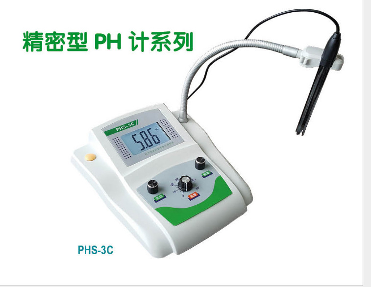 PHS-25C数字台式酸度计/数显酸度计/台式酸度计-阿里巴巴