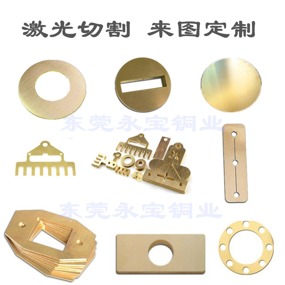 H62黄铜板大板 H65黄铜板片 高导T2紫铜板块 C1100红铜板片厂家-阿里巴巴