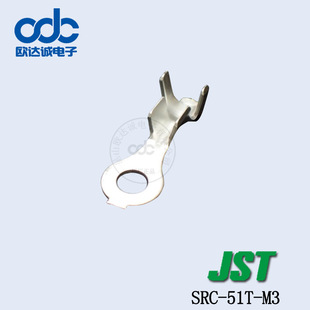 可订货 供应 SRC-51T-M3.5 端子压着端子 日本JST连接器-阿里巴巴