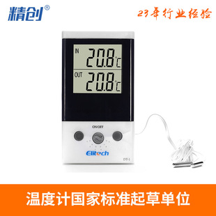 精创Elitech DT-1温度计外置探头显双外温度高精度智能电子温度计-阿里巴巴