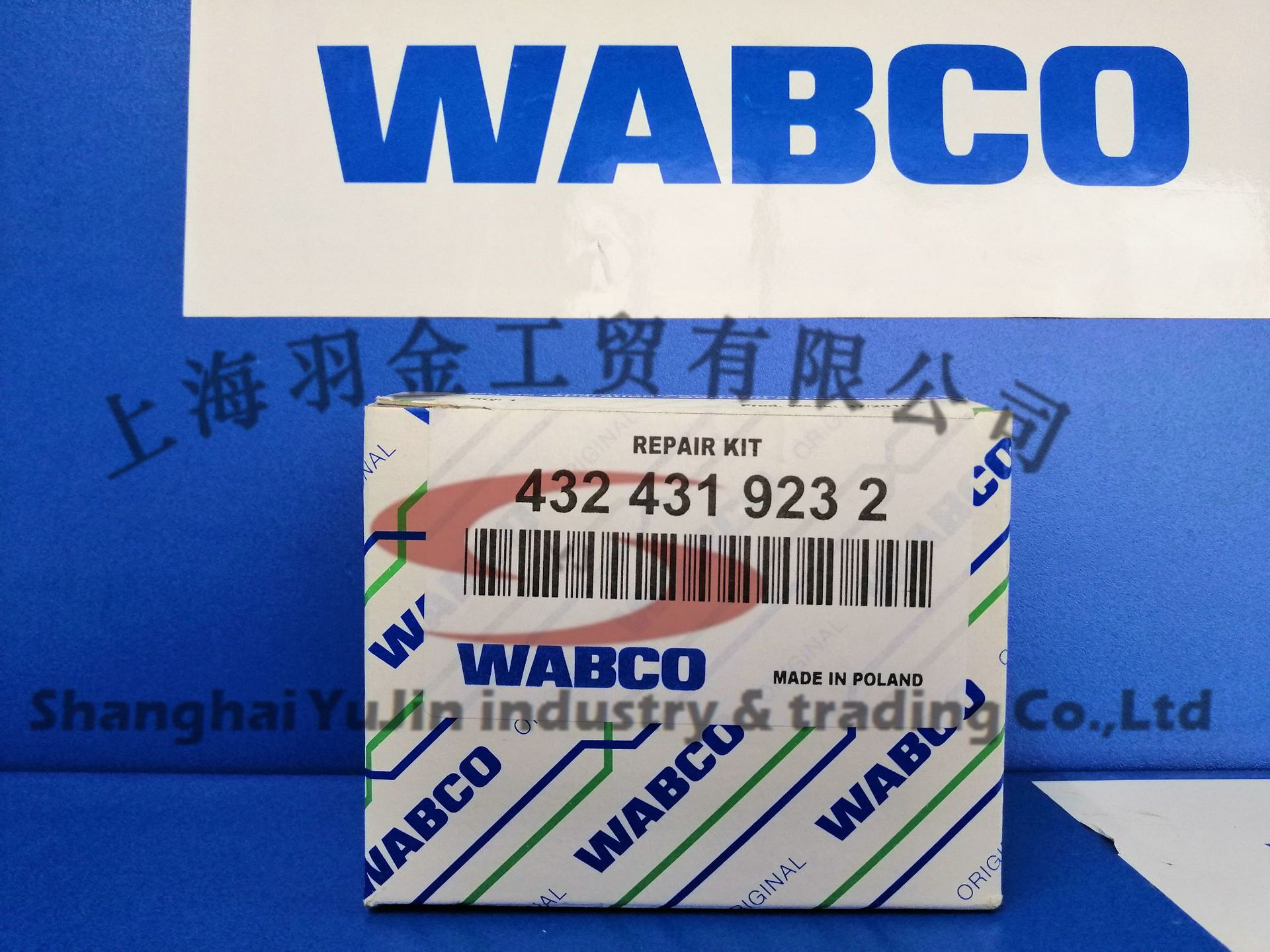 WABCO威伯科 干燥器修理包 4324319232-阿里巴巴