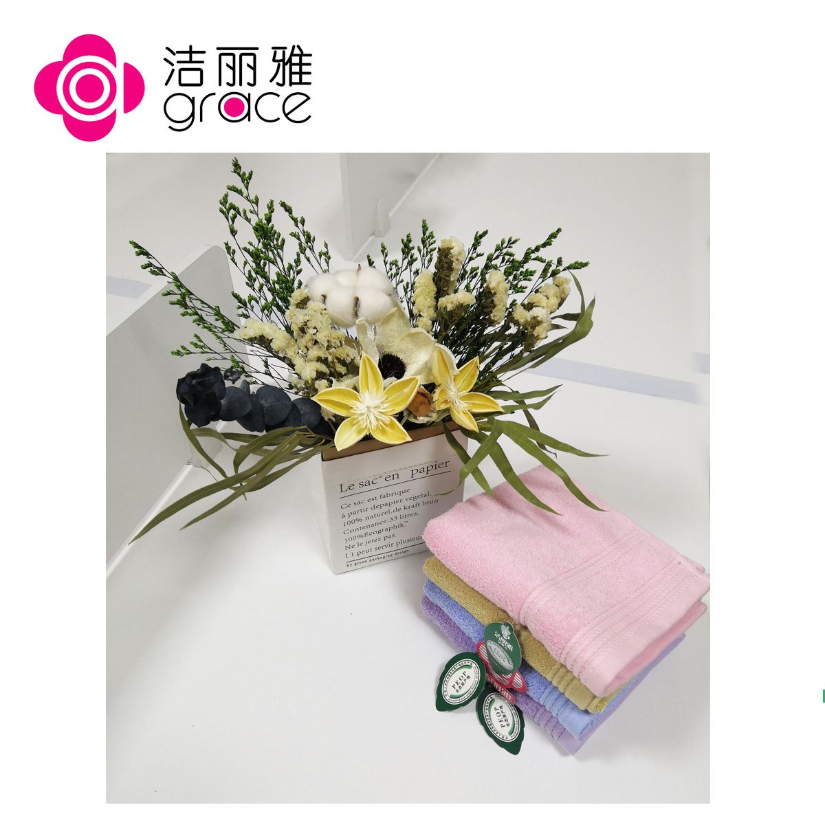 洁丽雅E0117毛巾独立包装（72cm*34cm）-新明辉商城