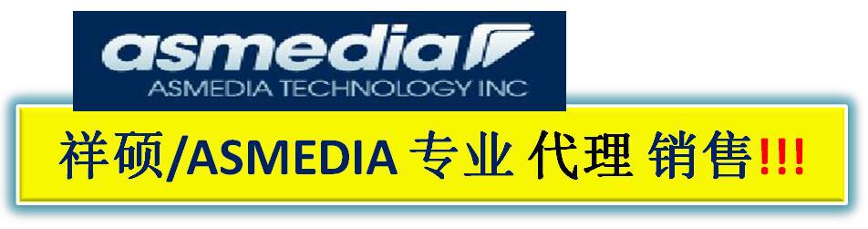 ASM2362代理祥硕/ASMEDIA USB3.1 Gen2到PCI-E Gen3 x2NVMe电桥-阿里巴巴