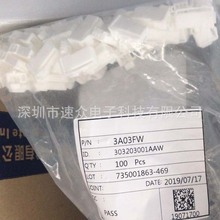 【胡连汽车连接器】_胡连汽车连接器品牌/图片/价格_胡连汽车连接器批发_阿里巴巴